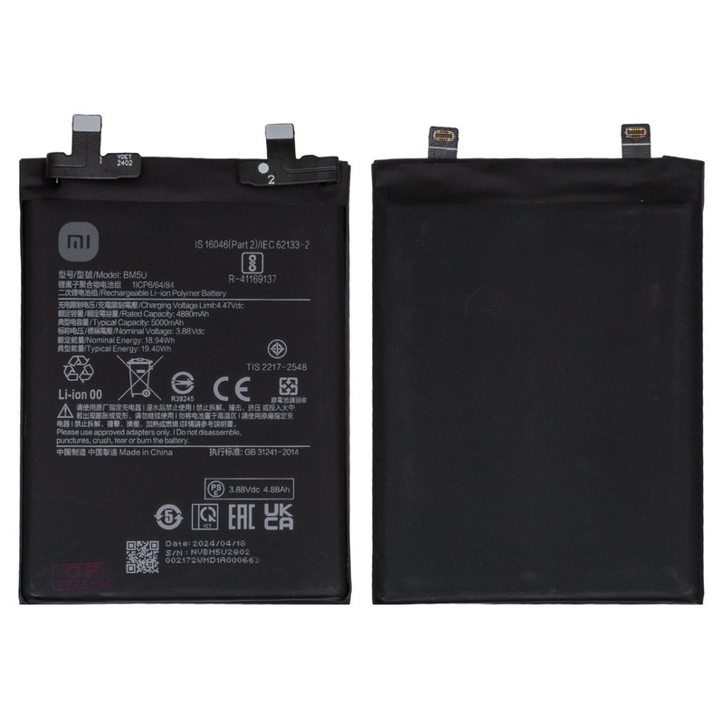 Battery BM5U compatible with Xiaomi Redmi Note 13 Pro Plus, (Li-Polymer ...